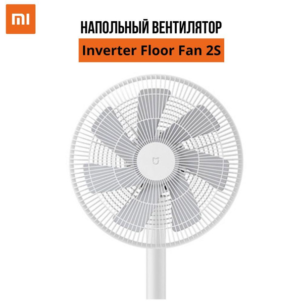 Напольный вентилятор Xiaomi Smartmi Dc Inverter Floor Fan 2S купить по ...