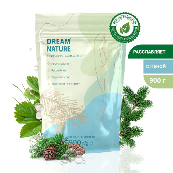 Соль для ванны Dream Nature "Хвойный концентрат" с натуральными ...