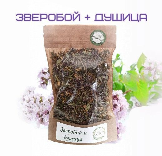 Чай Зверобой и Душица - купить с доставкой по выгодным ценам в интернет ...