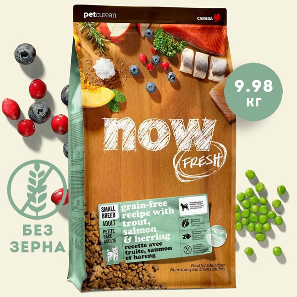 Now Fresh Small Dog корм сухой беззерновой холистик для взрослых собак ...