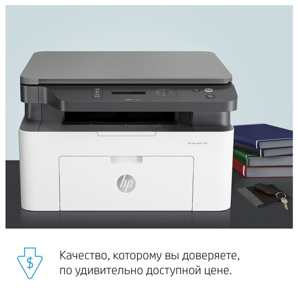 МФУ Лазерное HP Laser MFP 135w купить по низкой цене в интернет ...