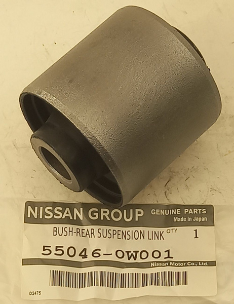 Сайлентблок задней продольной тяги Nissan (Ниссан), 55046-0W001 ...