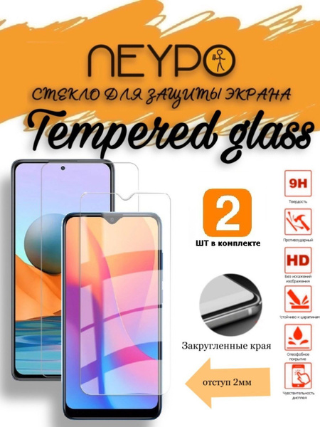 Комплект 2 шт для Tecno Spark 20 Spark 20c Bg7n 6 6 Tempered прозрачное стекло без рамки