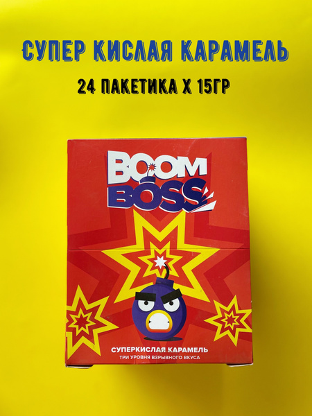 Карамель суперкислая Boom Boss ассорти 24 шт - купить с доставкой по ...