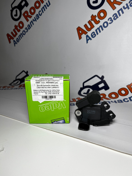Регулятор напряжения генератора Valeo 8450006900, Vesta, X-Ray 599316 ...