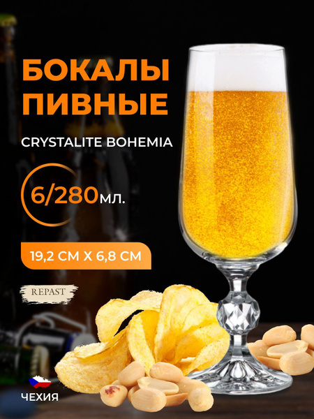Набор бокалов CRYSTALITE BOHEMIA для пива "62838", 280 мл - купить по ...