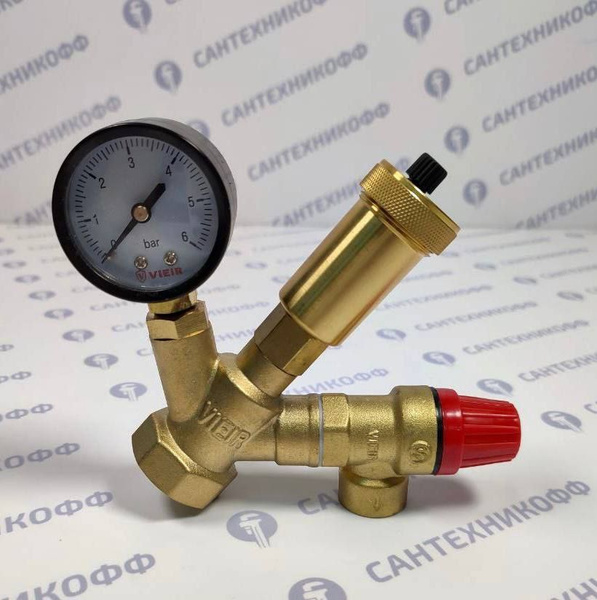 Группа безопасности VIEIR для котла мини 3/4 1,5 бар, латунь AQ1123A - купить в интернет ...