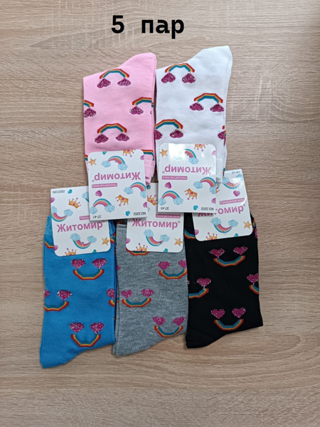 Комплект носков AMIGOBS, 3 пары - купить с доставкой по выгодным ценам в интернет-магазине OZON ...