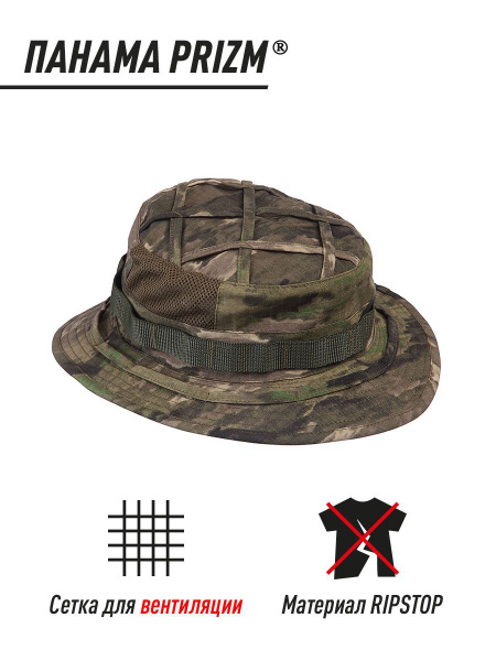 Панама для рыбалки и охоты PROFARMY купить на OZON по низкой цене (946604415)