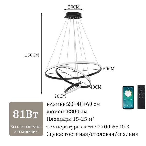 Светодиодный современный подвесной светильник с дистанционным ...