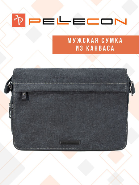Сумка мужская на плечо Pellecon из канваса - купить с доставкой по ...