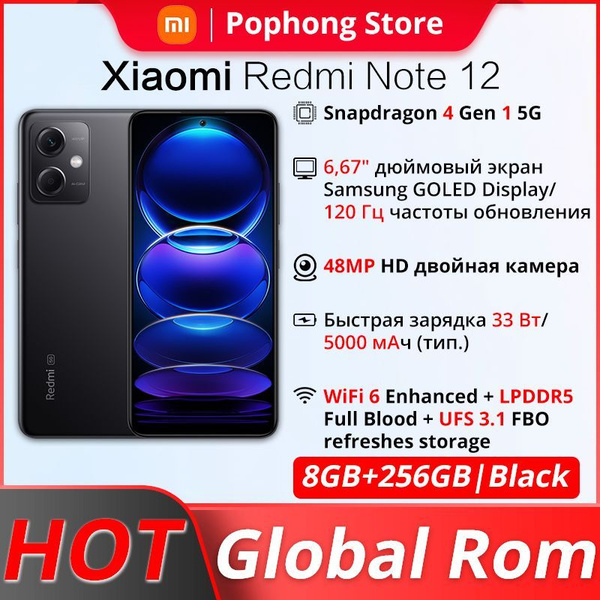 Смартфон Xiaomi Redmi Note 12 5G есть русский язык - купить по выгодной ...