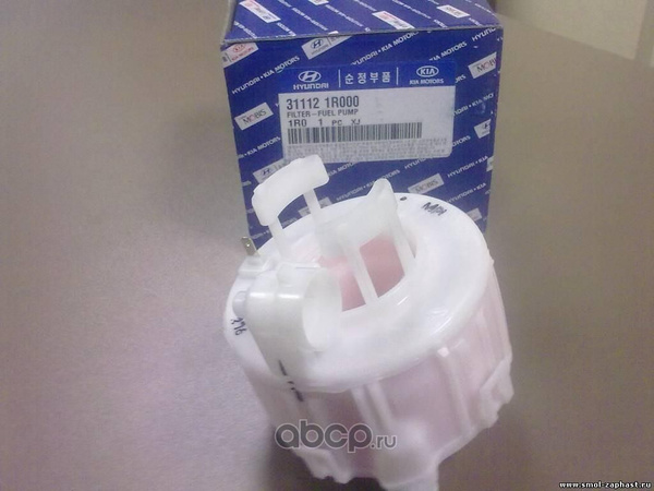 Фильтр топливный Hyundai-KIA 311121R100;31112-1R100 - купить по ...