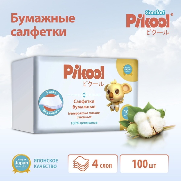 Салфетки бумажные Pikool, 4 слоя, 100 шт - купить с доставкой по выгодным ценам в интернет ...