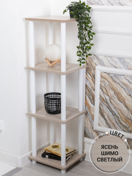 Этажерка деревянная GASTRORAG 1110/4, стеллаж напольный, полка ЛДСП для ...