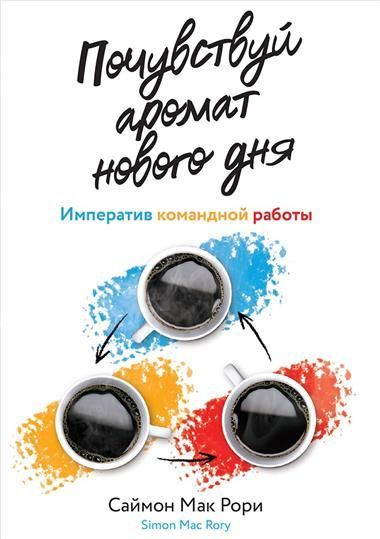 Моя жизнь. Мои достижения - купить с доставкой по выгодным ценам в ...