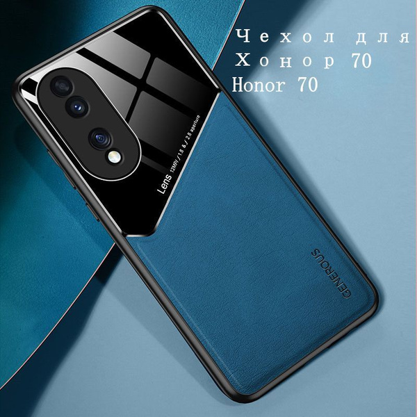 Чехол на Huawei Honor 70 с защитой камеры, противоударный/ Чехол для ...