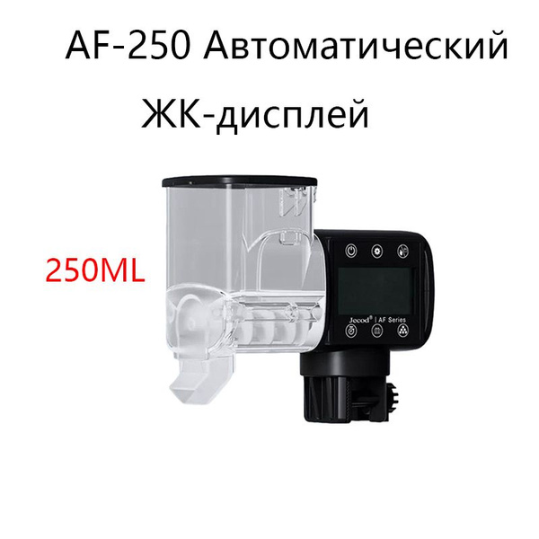 автоматическая кормушка для аквариума jebao AF-250 с ЖК-дисплеем, индивидуальная подача, емкость ...