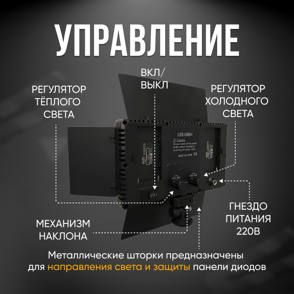 Видеосвет Led Light Kit Pro LED 800 со штативом - Профессиональный ...