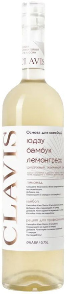 Основа для коктейлей CLAVIS Юдзу, Лемонграсс, Бамбук, 750 мл купить на ...