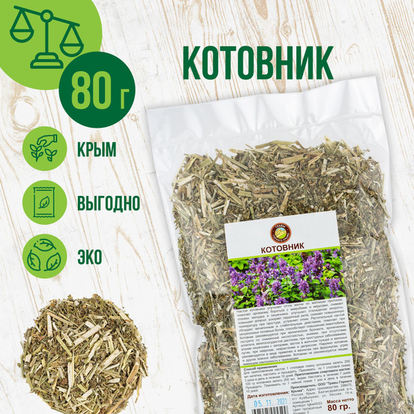 Котовник сушеный Травы Горного Крыма чай травяной сбор, 80г - купить с ...