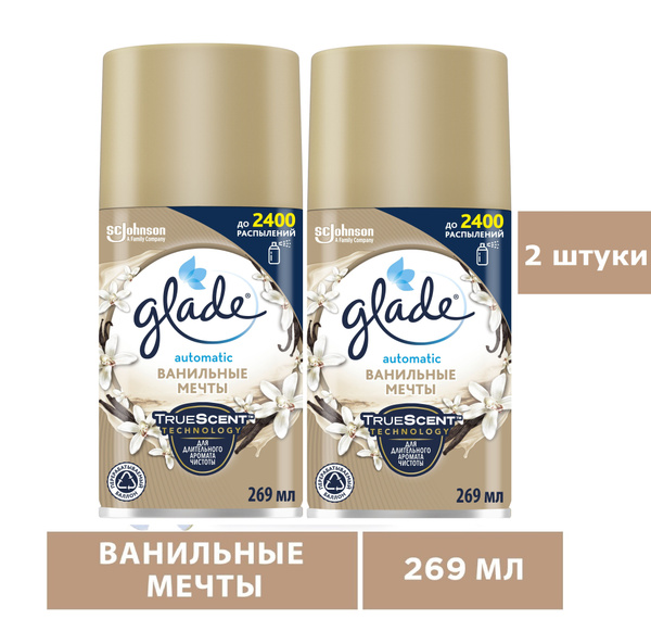 Glade сменный баллон Ванильные мечты, 269мл, 2шт - купить с доставкой ...