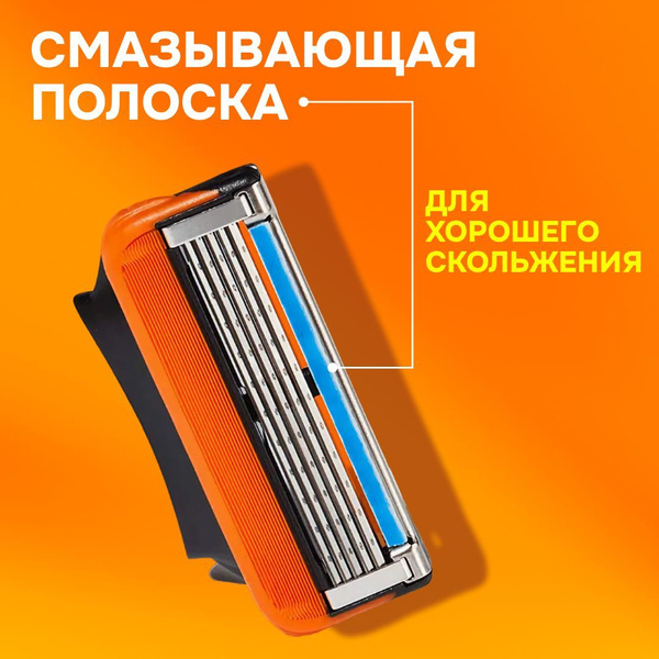 Gillette Fusion Сменные лезвия кассеты для бритвы, 2 шт - купить с ...