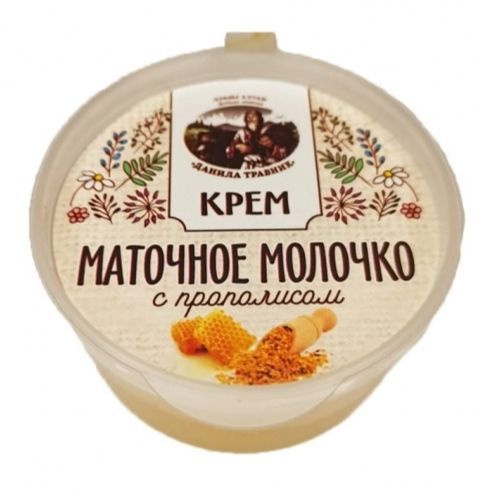 Крем натуральный для лица и тела Маточное молочко с прополисом - купить ...