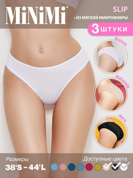 Трусы слипы Minimi, 3 шт - купить с доставкой по выгодным ценам в интернет-магазине OZON (896585762)