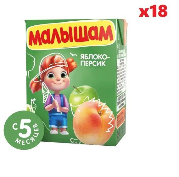 Нектар ФрутоНяня Малышам яблочно-персиковый, 0.2л * 18 шт - купить с ...