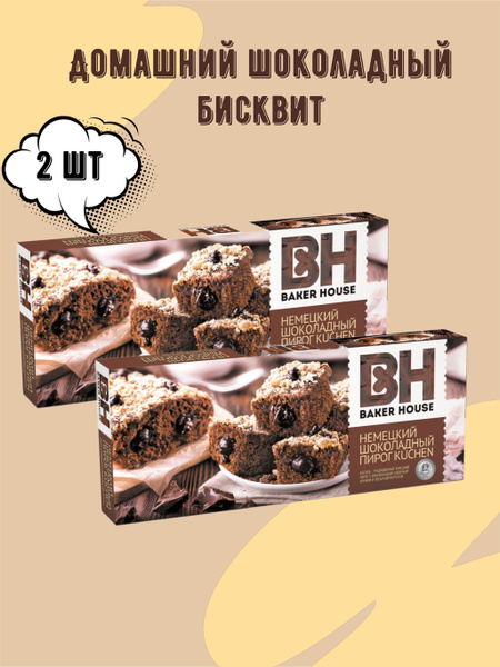 Baker House немецкий Kuchen пирог шоколадный, 350 г 2шт - купить с ...