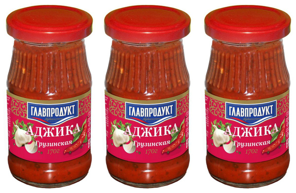 Аджика ГЛАВПРОДУКТ Кавказская, 3 шт по 170 г - купить с доставкой по ...