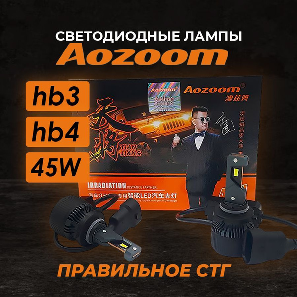 Лампа автомобильная Aozoom 12 В, 2 шт. купить по низкой цене с доставкой в интернет-магазине ...