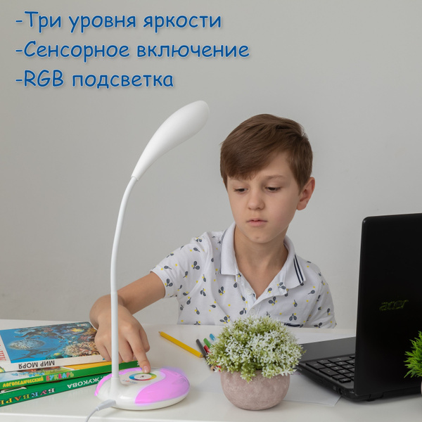 Лампа настольная REDIGLE RG-TD0502+ - купить по низкой цене в интернет ...