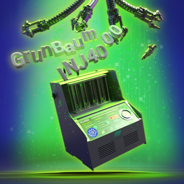 GrunBaum INJ4000 - cтенд для тестирования и промывки форсунок. - купить с доставкой по выгодным ...