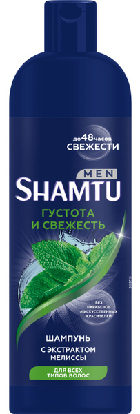 Shamtu Шампунь для волос, 500 мл - купить с доставкой по выгодным ценам ...