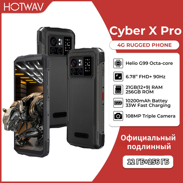 Смартфон Hotwav Cyber X Pro Android 13,6,78 FHD 90 Гц, 10200 мАч, 12 ГБ ...