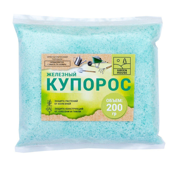 Железный купорос 200г - купить с доставкой по выгодным ценам в интернет ...