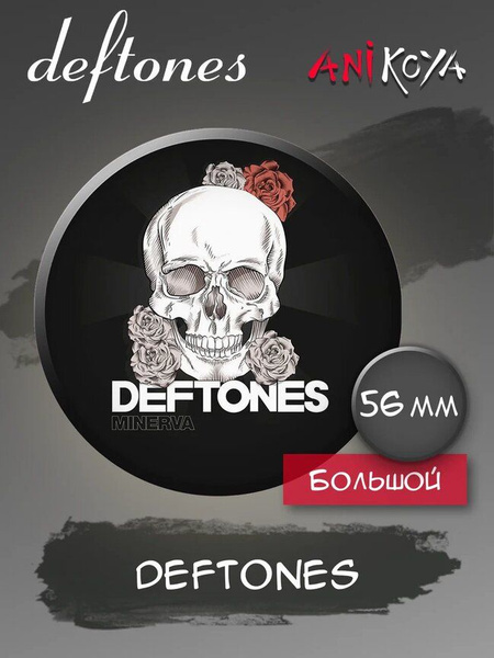Набор значков на рюкзак группы Deftones набор купить на OZON по низкой ...
