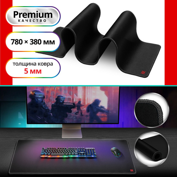Игровой коврик Defender Black Ultra XXL One 780*380*5 мм, ткань+резина ...