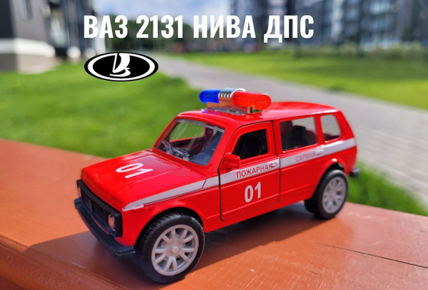 Металлическая машинка Нива - купить с доставкой по выгодным ценам в ...