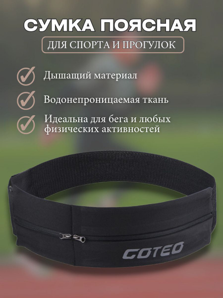 FitPlanet Пояс для бега, объем: 1 л купить на OZON по низкой цене ...
