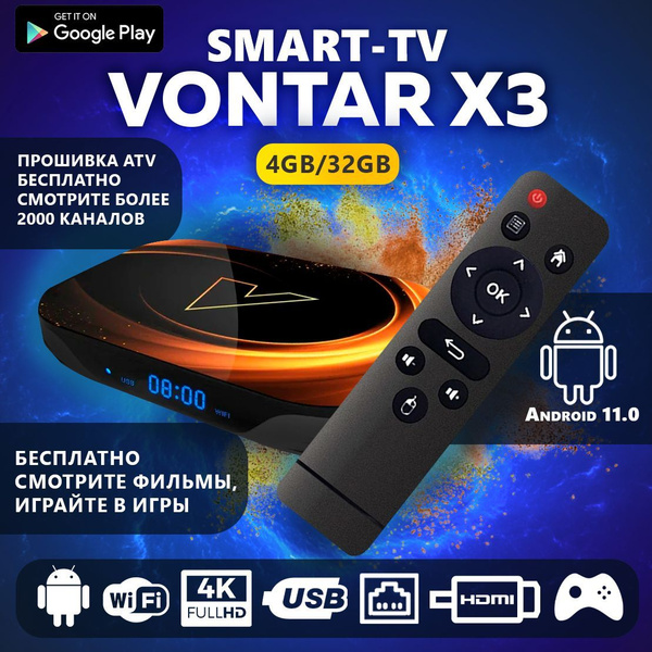 Медиаплеер Vontar X3, черный, Android купить по низкой цене с доставкой ...