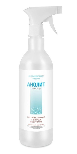 Дезинфицирующее средство Стерилизация и Дезинфекция инструментов ...