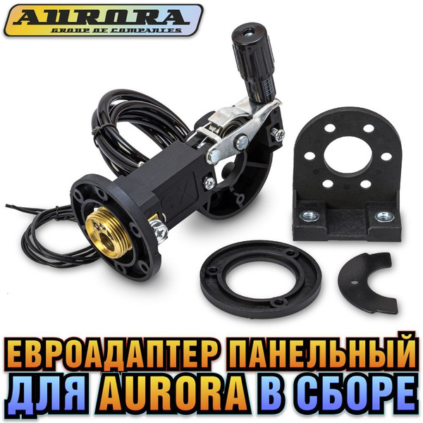 Евроадаптер панельный для AURORA в сборе / запчасти для сварочного ...