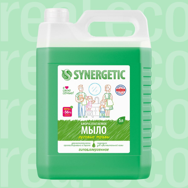 Жидкое мыло для рук 5 л SYNERGETIC Луговые травы, антибактериальное, гипоаллергенное, не сушит ...
