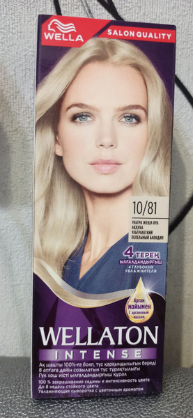 Wella Краска для волос, 110 мл - купить с доставкой по выгодным ценам в интернет-магазине OZON ...