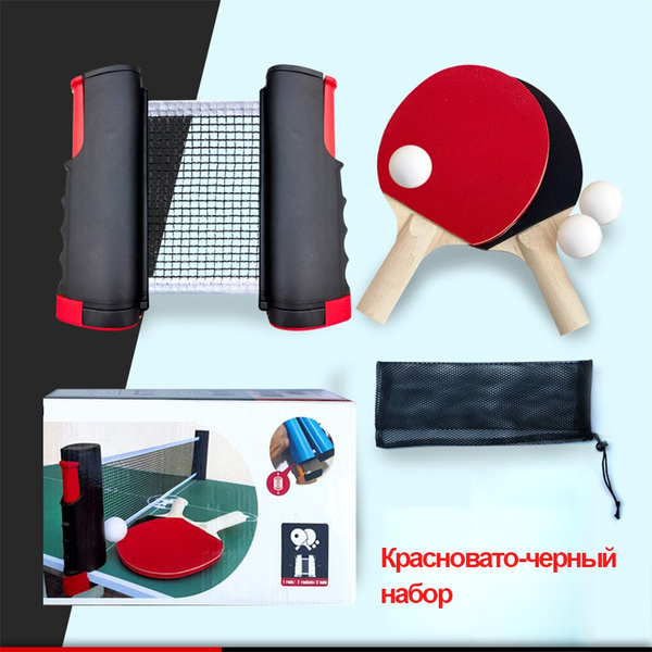 набор для настольного тенниса с сеткой,1 телескопическая рама для сетки ...