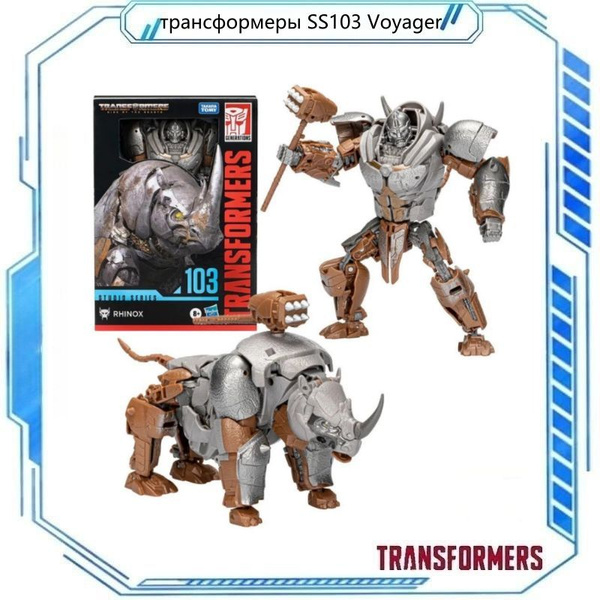 Игрушка Hasbro Трансформеры студийной серии Voyager SS103 Фигурка ...