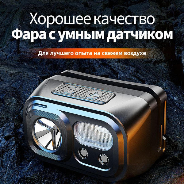SUPERFIRE Налобный фонарь купить на OZON по низкой цене (1133456858)